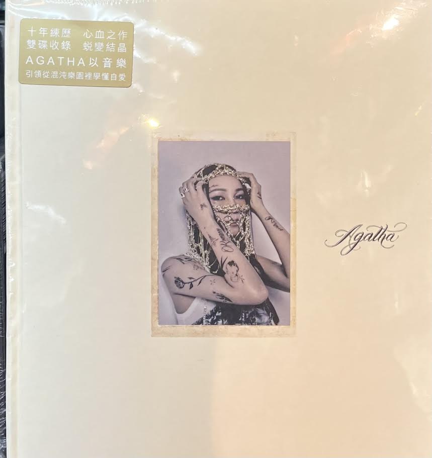 AGA - AGATA 2024 (2CD) – MUSICCDHK