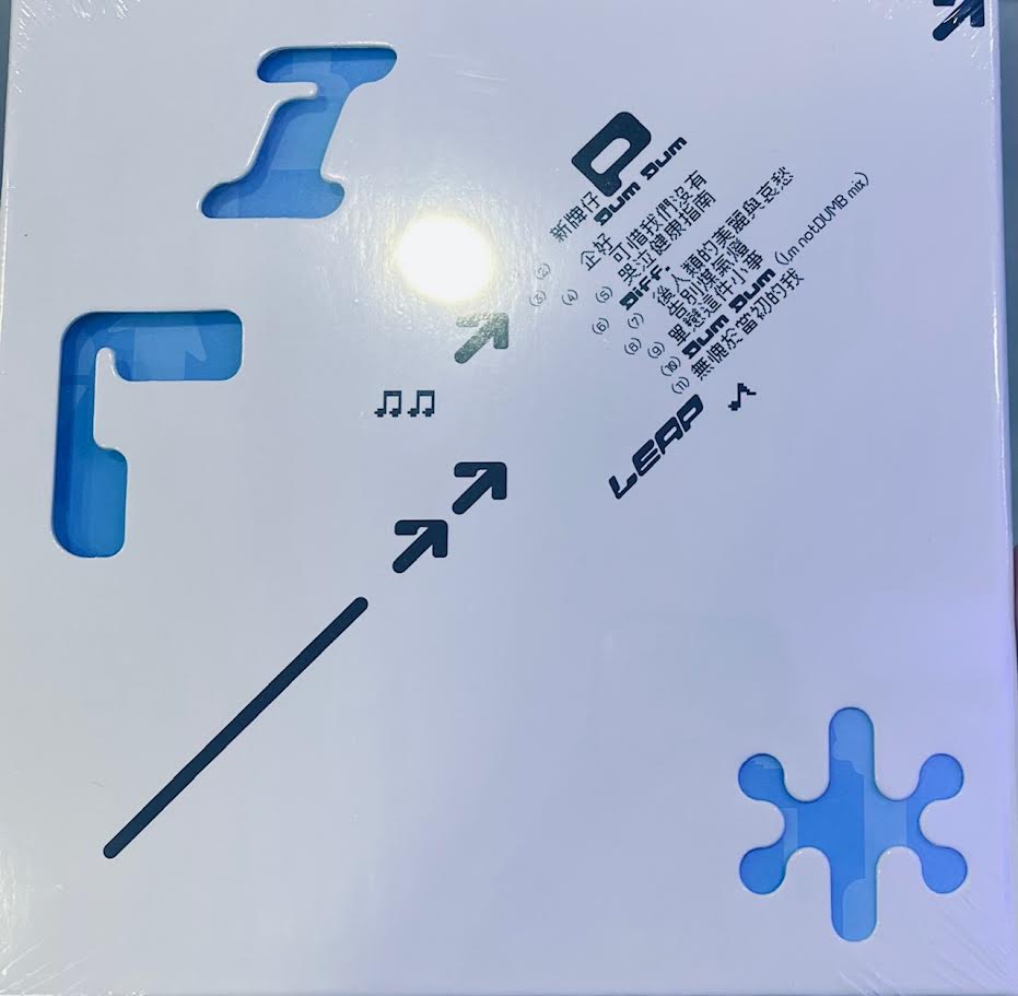 GIN LEE -李幸倪 LEAP OF FAITH 2025 (CD) – MUSICCDHK