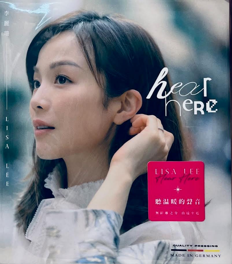 LISA LEE - 李麗珊 HERE HERE (CD) – MUSICCDHK
