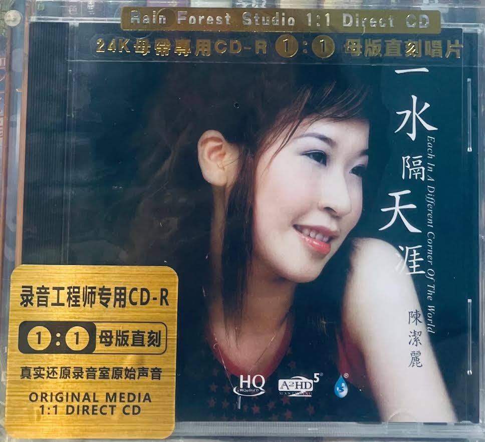 LILY CHEN - 陳潔麗 一水隔天涯 (1:1 DIRECT) CD – MUSICCDHK