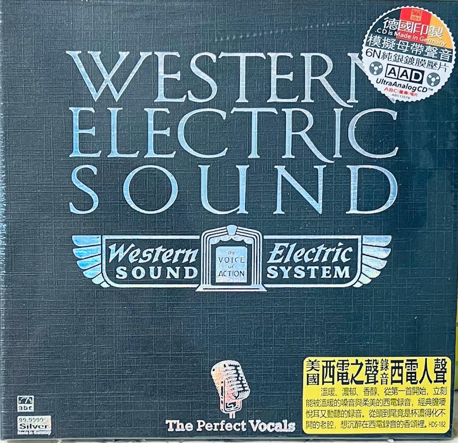 WESTERN ELECTRIC SOUND - VARIOUS ARTISTS (CD) – MUSICCDHK