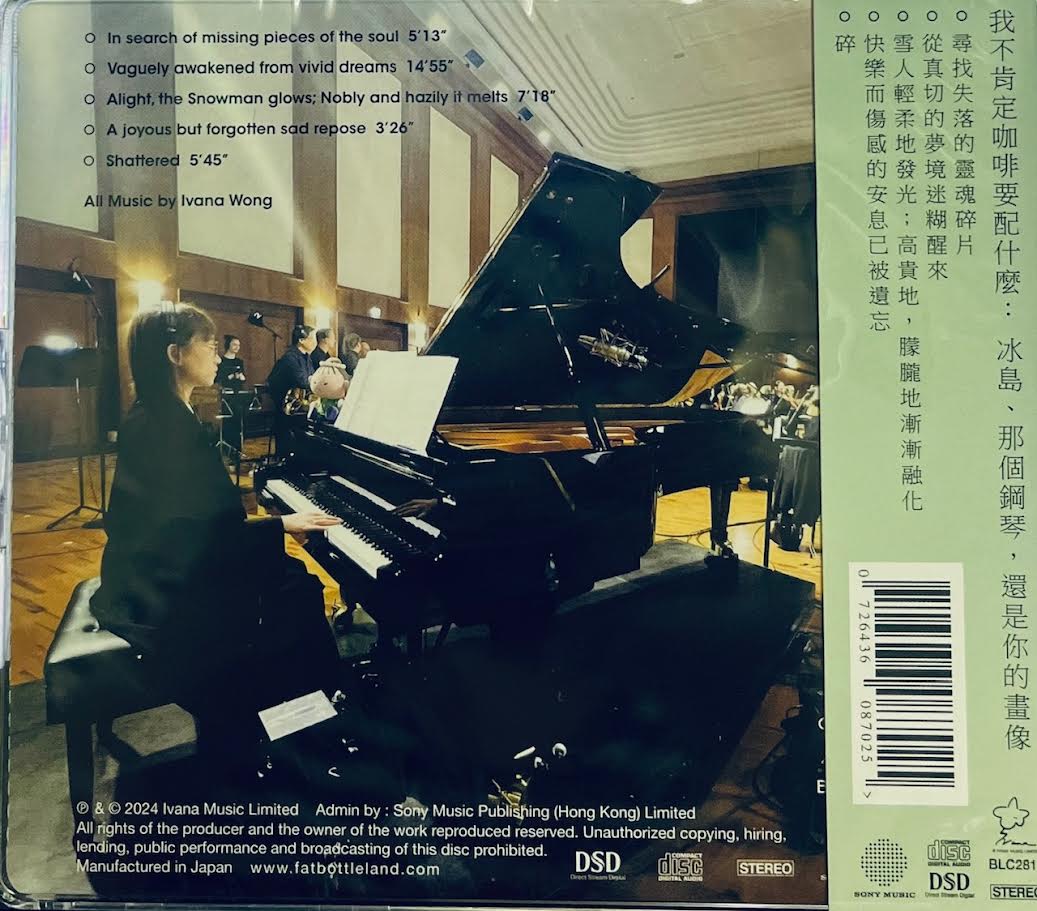 IVANA WONG - 王菀之 THE MISSING SOMETHING 交響詩 (CD) MADE IN JAPAN – MUSICCDHK
