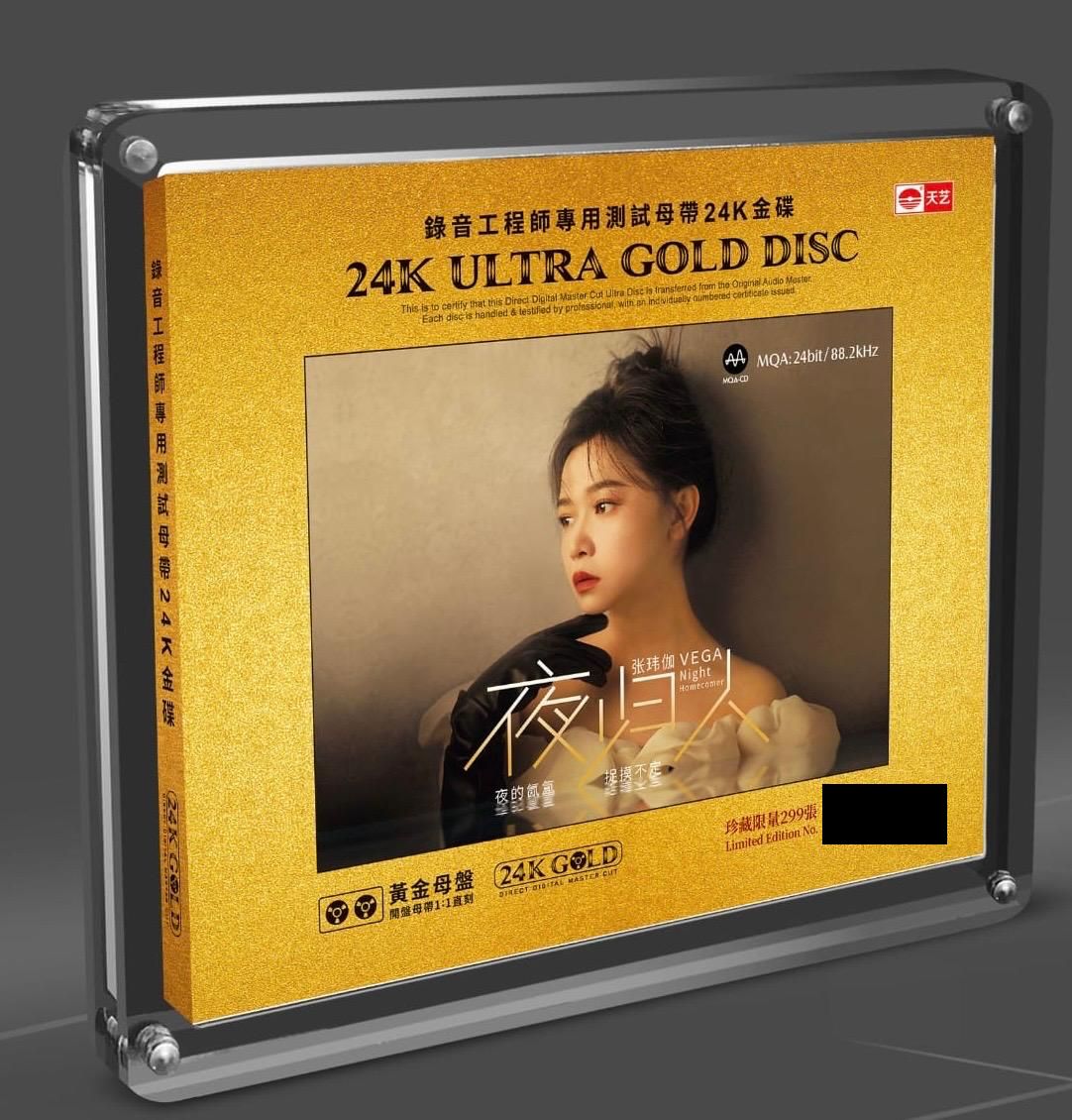 VEGA ZHANG - 張瑋伽 夜歸人 ULTRA GOLD DISC (24K GOLD) – MUSICCDHK