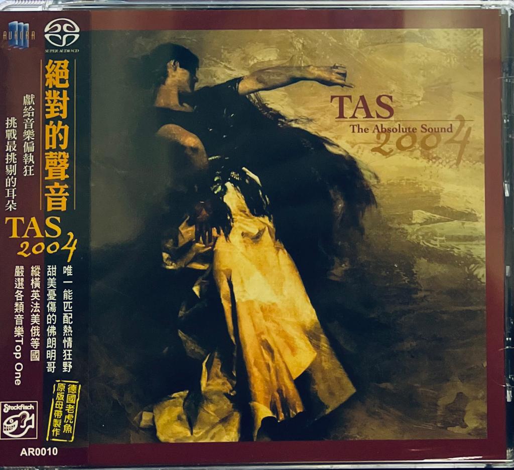 TAS 2004 - VARIOUS ARTISTS (SACD) MADE IN GERMANY – MUSICCDHK