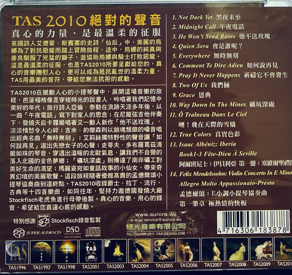 TAS 2010 - VARIOUS ARTISTS (SACD) MADE IN GERMANY – MUSICCDHK
