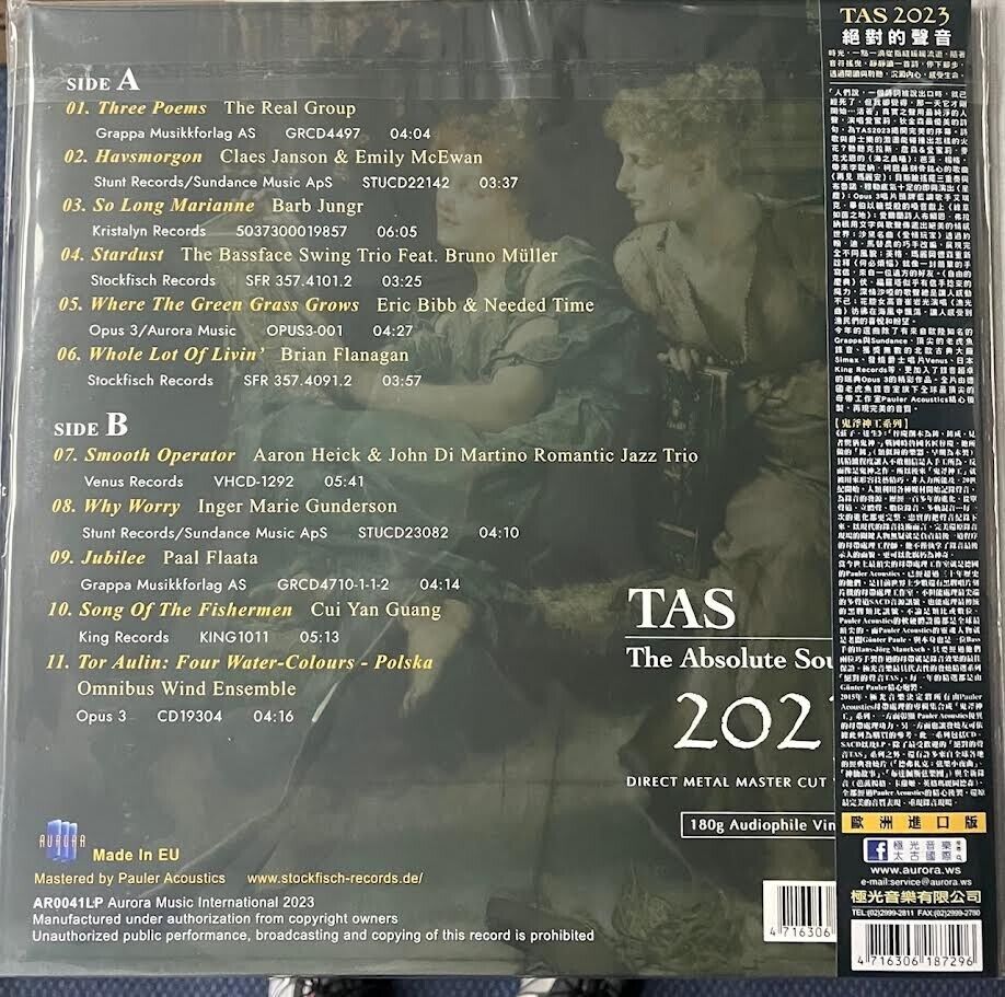 TAS THE ABSOLUTE SOUND 2023 - VARIOUS ARTISTS (VINYL) MADE IN EU – MUSICCDHK