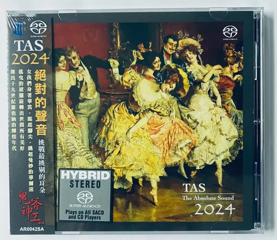 TAS ABSOLUTE SOUND 2024 - 絕對的聲音 2024 VARIOUS ARTISTS (SACD) CD – MUSICCDHK
