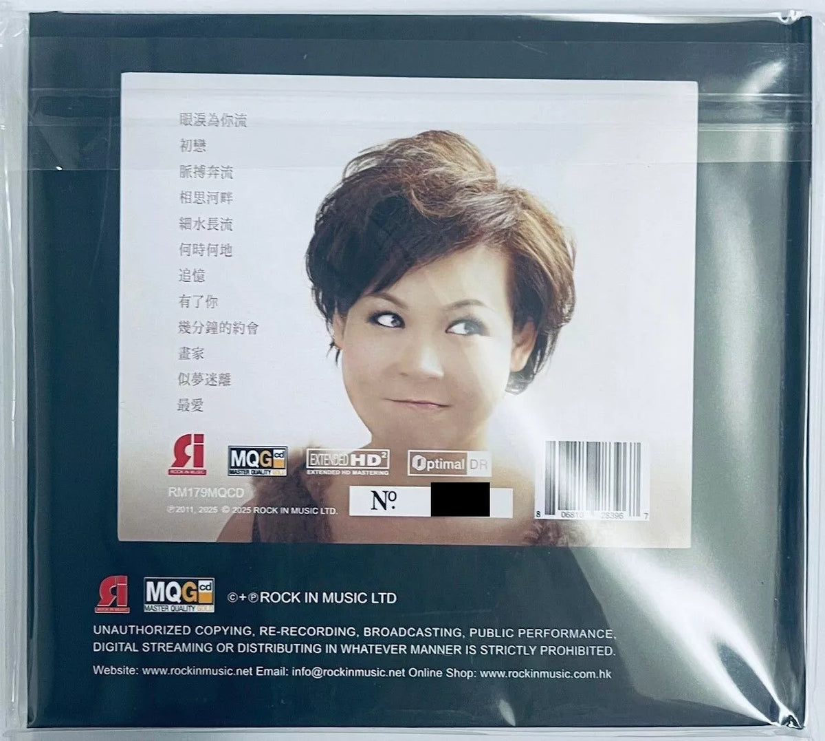 BONNIE LAM - 林小寶 細水長流 master quality (MQGCD) CD – MUSICCDHK