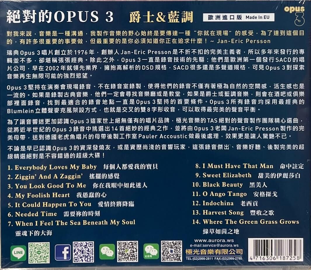 THE ABSOLUTE OPUS 3 JAZZ & BLUES (SACD) CD – MUSICCDHK