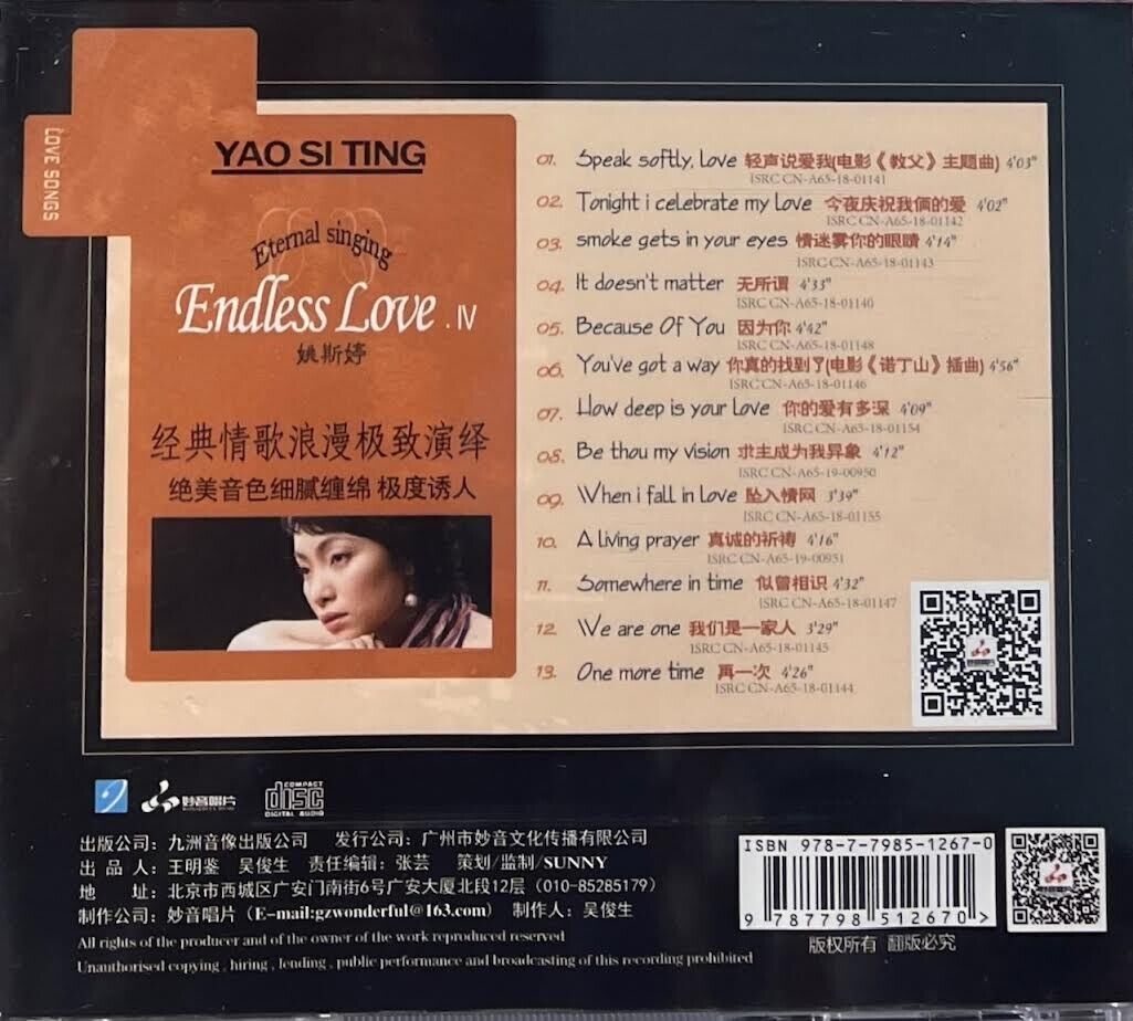 YAO SI TING - 姚斯婷 ENDLESS LOVE IV SILVER (CD) – MUSICCDHK