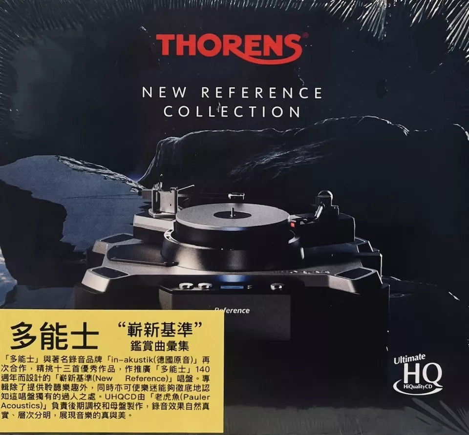 THORENS NEW REFERENCE COLLECTION - VARIOUS ARTISTS (UHQCD) CD – MUSICCDHK
