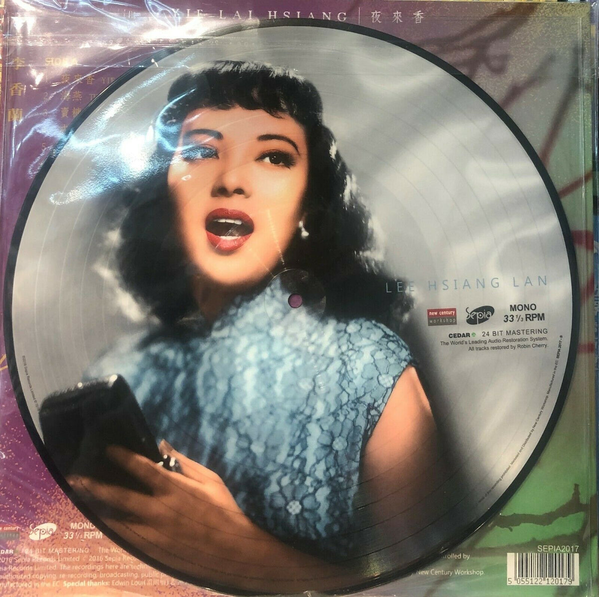 LEE HSIANG LAN - 李香蘭 (PICTURE VINYL) MADE IN EU – MUSICCDHK