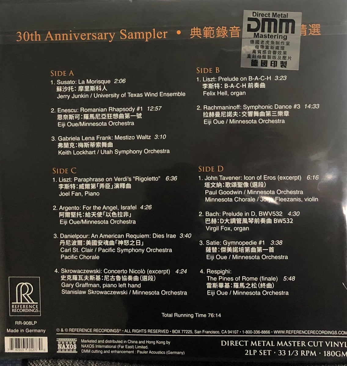 REFERENCE RECORDINGS -30TH ANNIVERSARY SAMPLER (2 X VINYL) MADE IN GER – MUSICCDHK