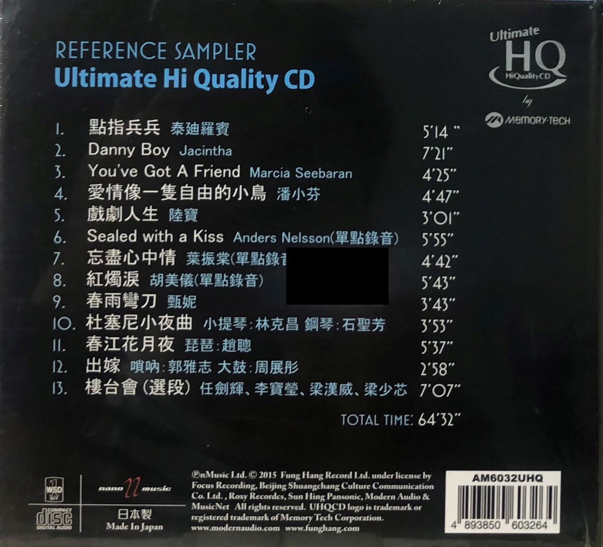 ULTIMATE REFERENCE SAMPLER (UHQCD) CD MADE IN JAPAN – MUSICCDHK