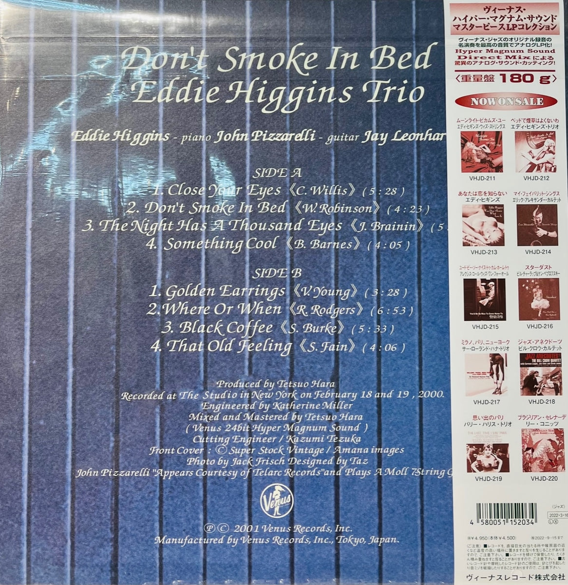 EDDIE HIGGINS TRIO - DON'T SMOKE IN BED (VINYL) MADE IN JAPAN – MUSICCDHK