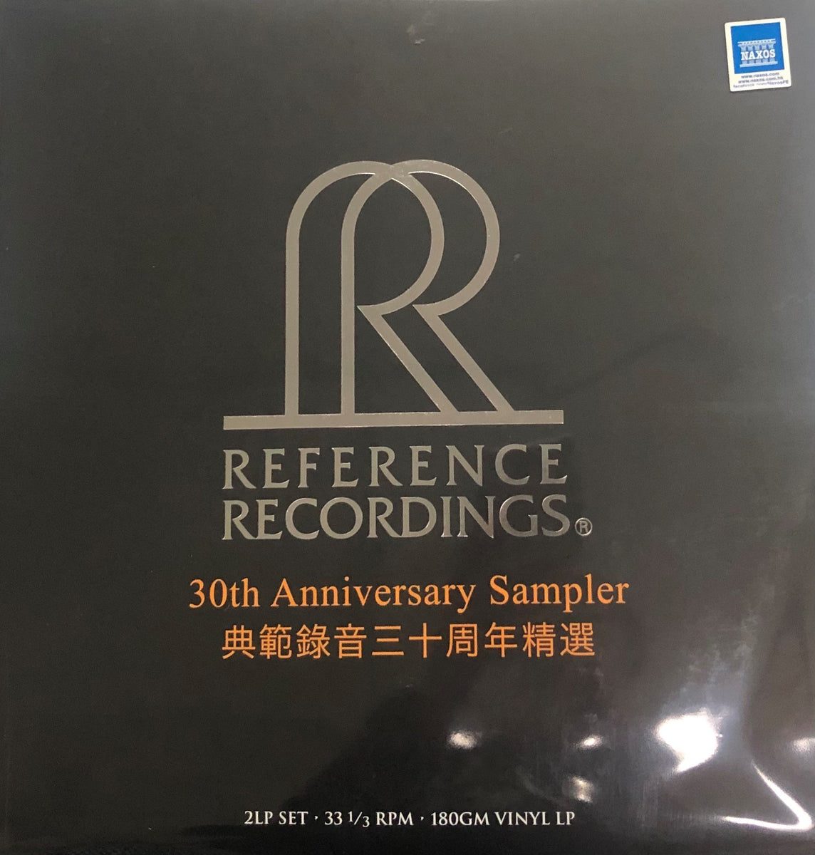 REFERENCE RECORDINGS -30TH ANNIVERSARY SAMPLER (2 X VINYL) MADE IN GER – MUSICCDHK