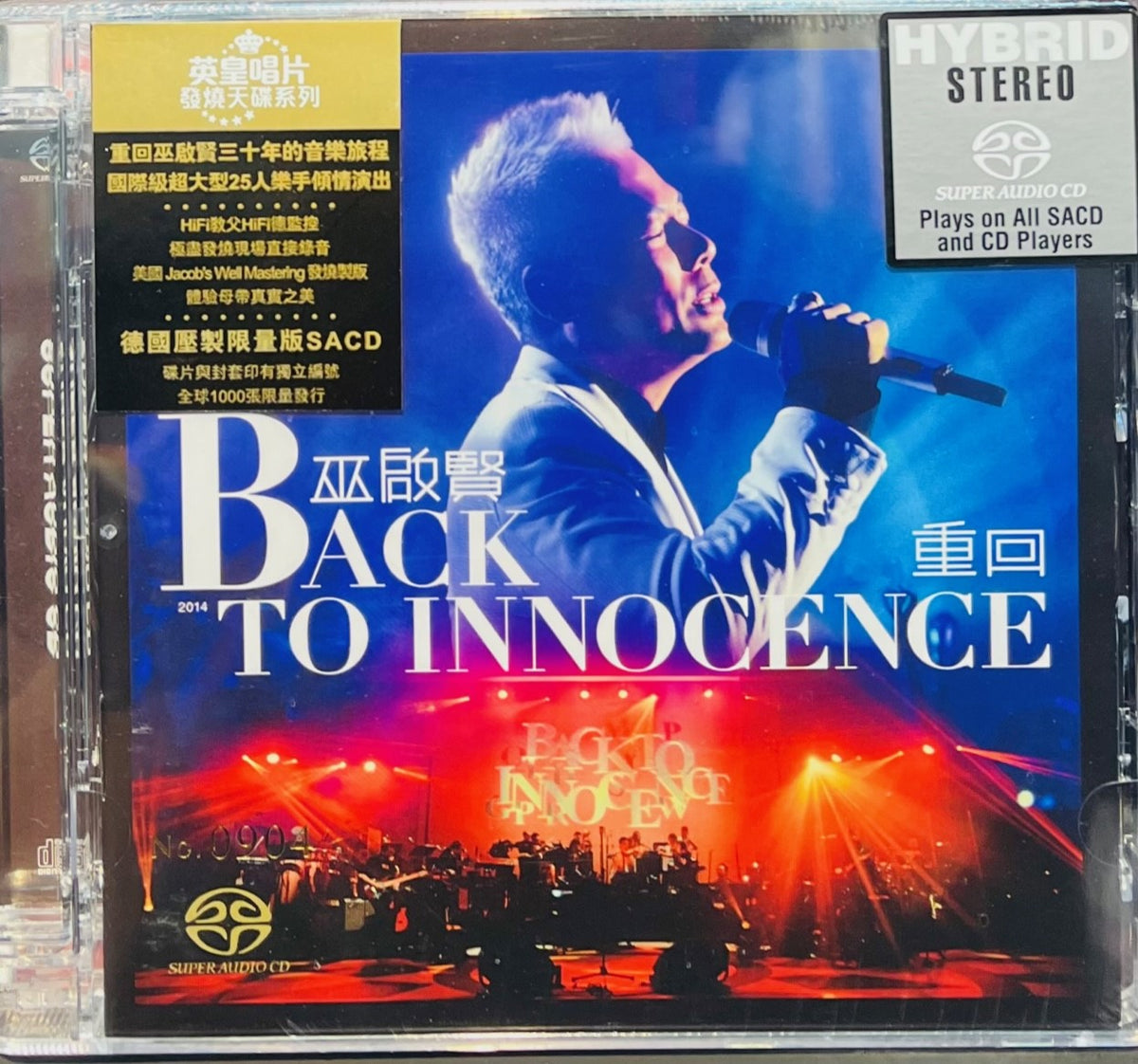 ERIC MO - 巫啟賢 BACK TO INNOCENCE 重回演唱會 (2X SACD) MADE IN GERMANY – MUSICCDHK