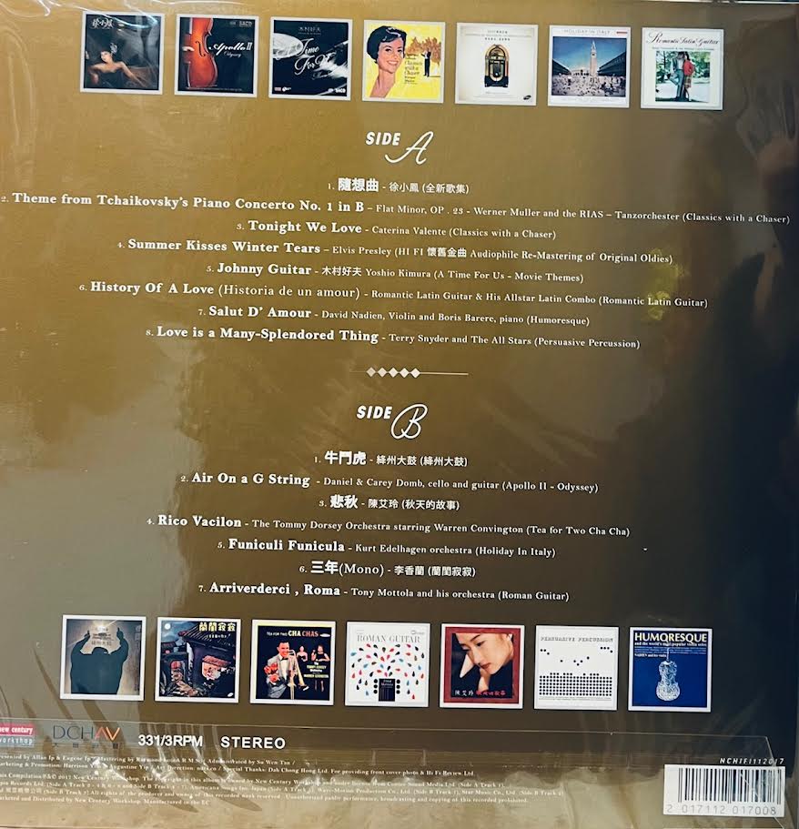 SAMPLER - 絶對音感.......... VOL2 VARIOUS ARTISTS (VINYL) MADE IN EC ...