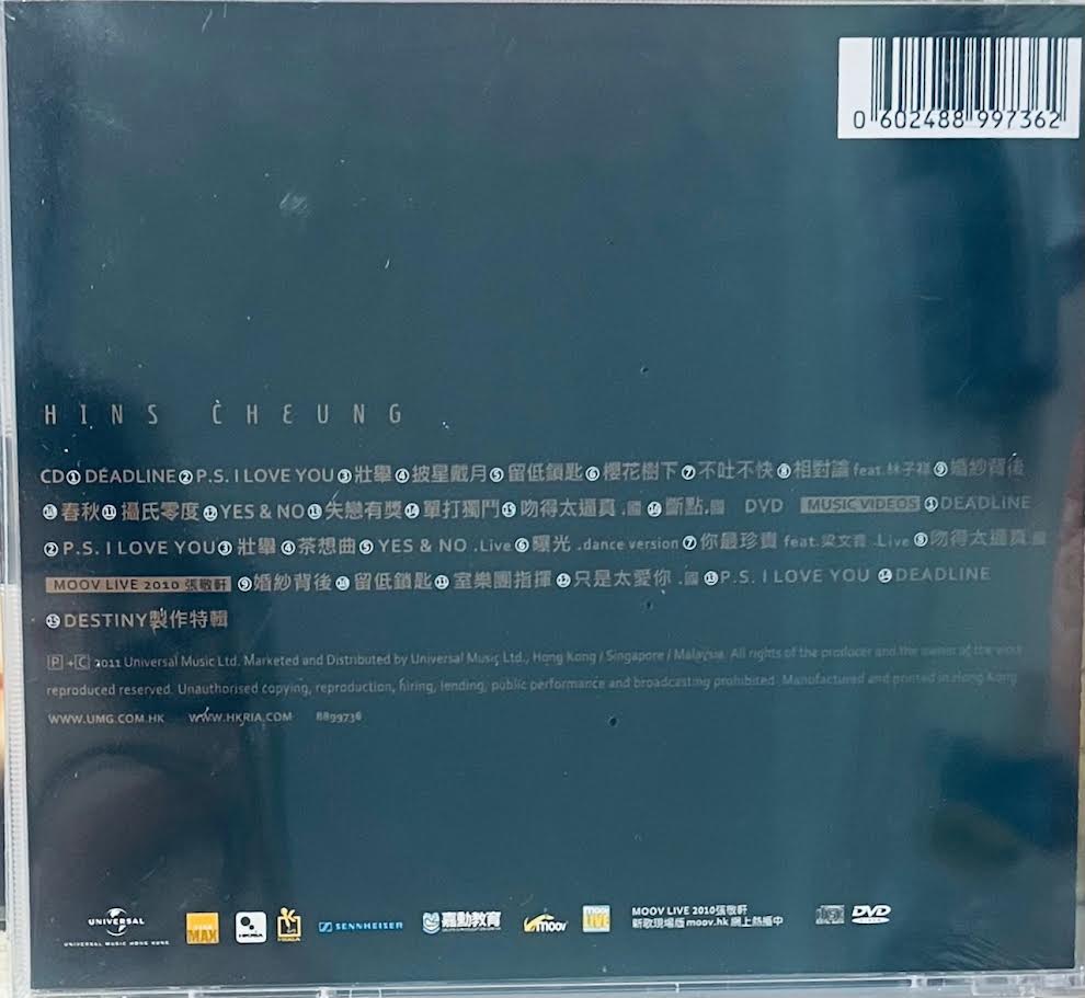 HINS CHEUNG - 張敬軒 P.S I LOVE YOU (CD+DVD) REGION FREE – MUSICCDHK