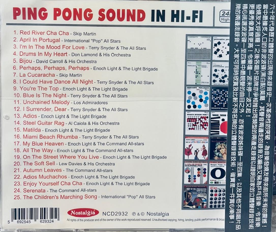 PING PONG SOUND IN HI-FI - VARIOUS ARTISTS (CD) – MUSICCDHK