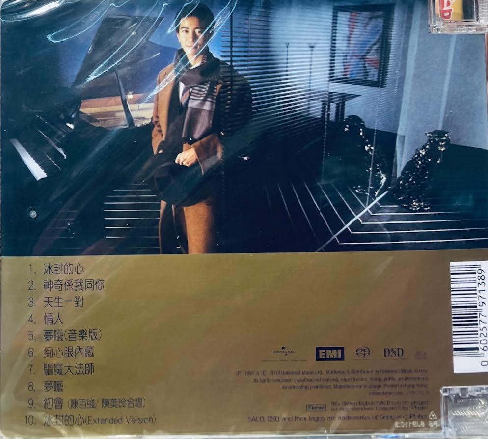 DANNY CHAN - 陳百強 痴心眼內藏 (SACD) MADE IN JAPAN – MUSICCDHK