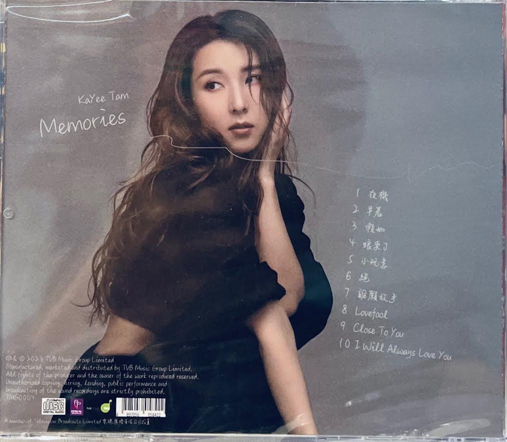 KAYEE TAM - 譚嘉儀 MEMORIES (CD) MADE IN GERMANY – MUSICCDHK