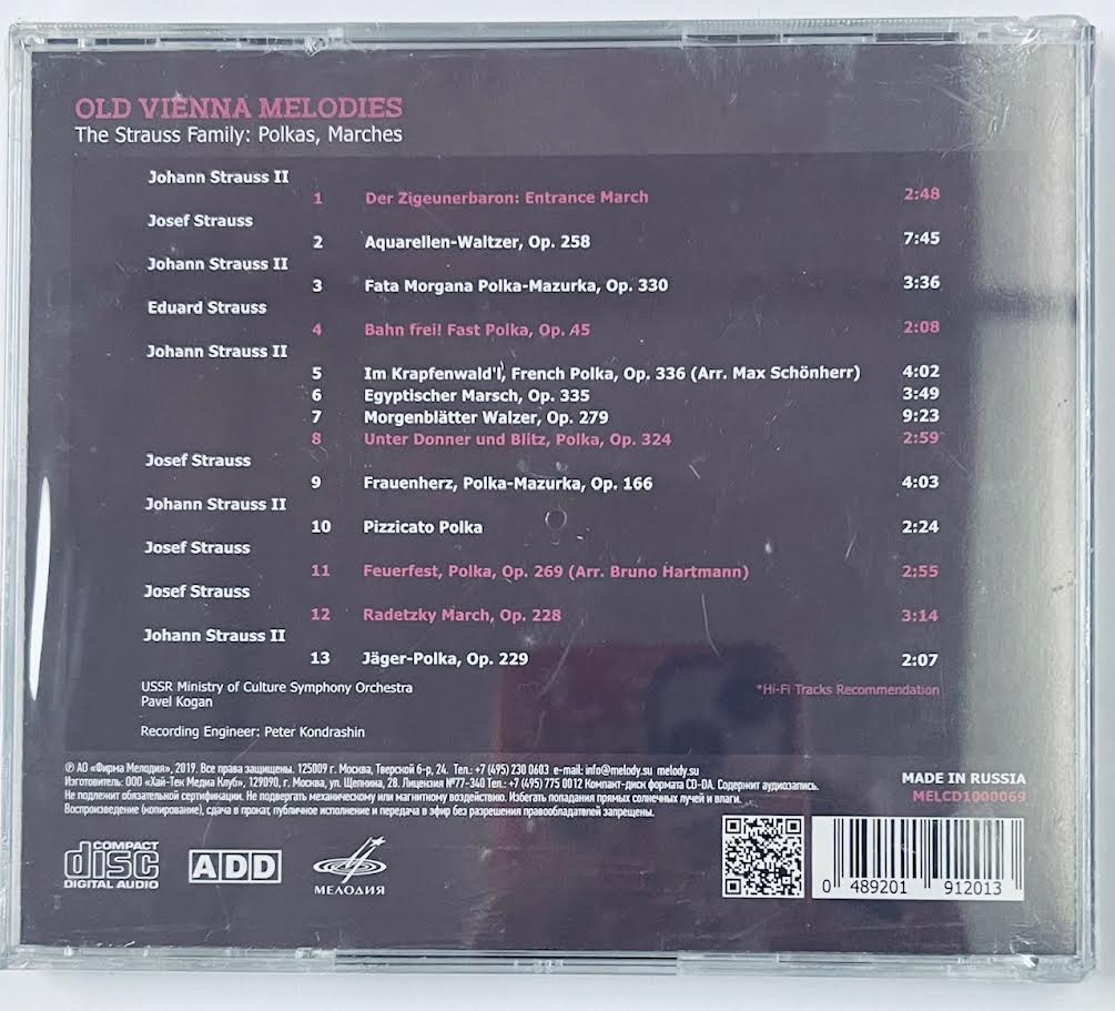 OLD VIENNA MELODIES - PAUL KOGAN USSR Ministry of Culture Symphony Orc ...