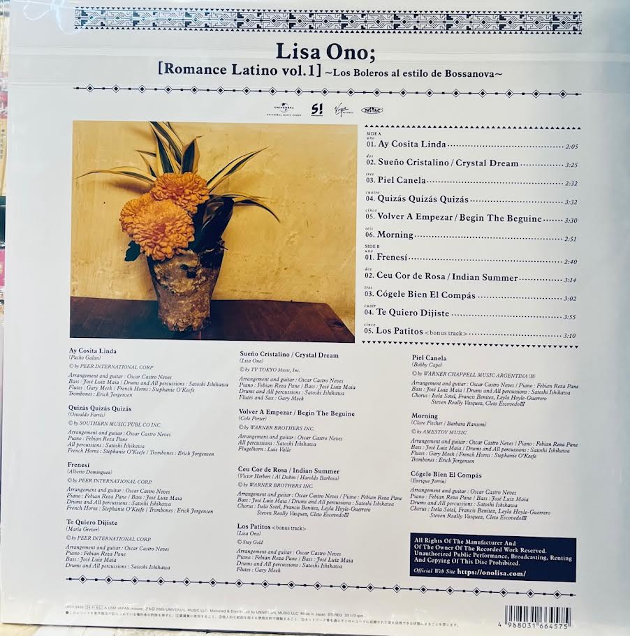 LISA ONO - 小野麗莎 ROMANTIC LATINO VOL 1 (JAPAN IMPOR) VINYL – MUSICCDHK