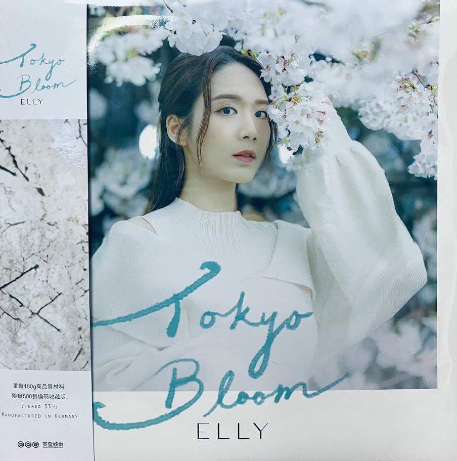 ELLY - 艾妮 TOKYO BLOOM (VINYL) MADE IN GERMANY – MUSICCDHK