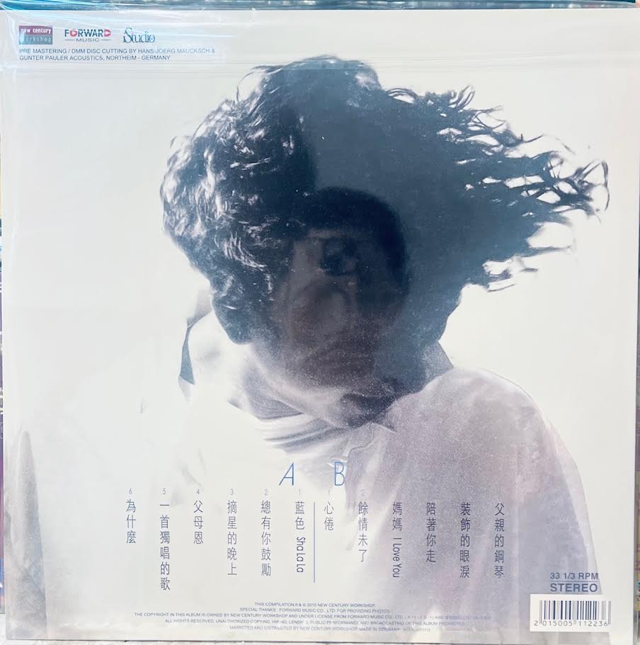 KC LEE - 李國祥 餘情未了 (VINYL) MADE IN GERMANY – MUSICCDHK
