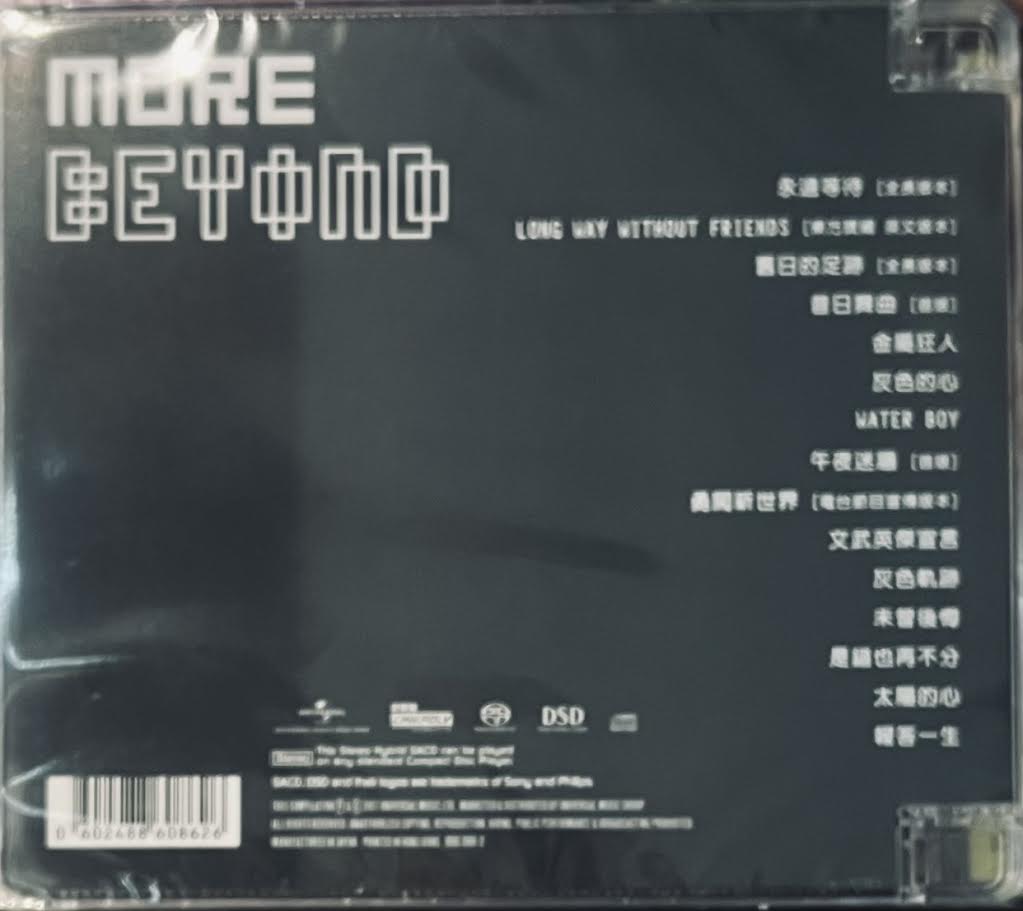 BEYOND - MORE (SACD) CD MADE IN JAPAN – MUSICCDHK
