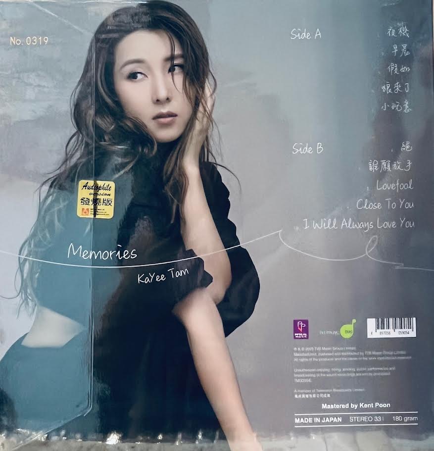 KAYEE TAM - 譚嘉儀 MEMORIES with autograph signed (VINYL) MADE IN JAPAN ...