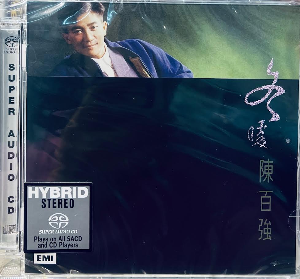 DANNY CHAN - 陳百強 冬暖 (SACD) CD MADE IN JAPAN – MUSICCDHK