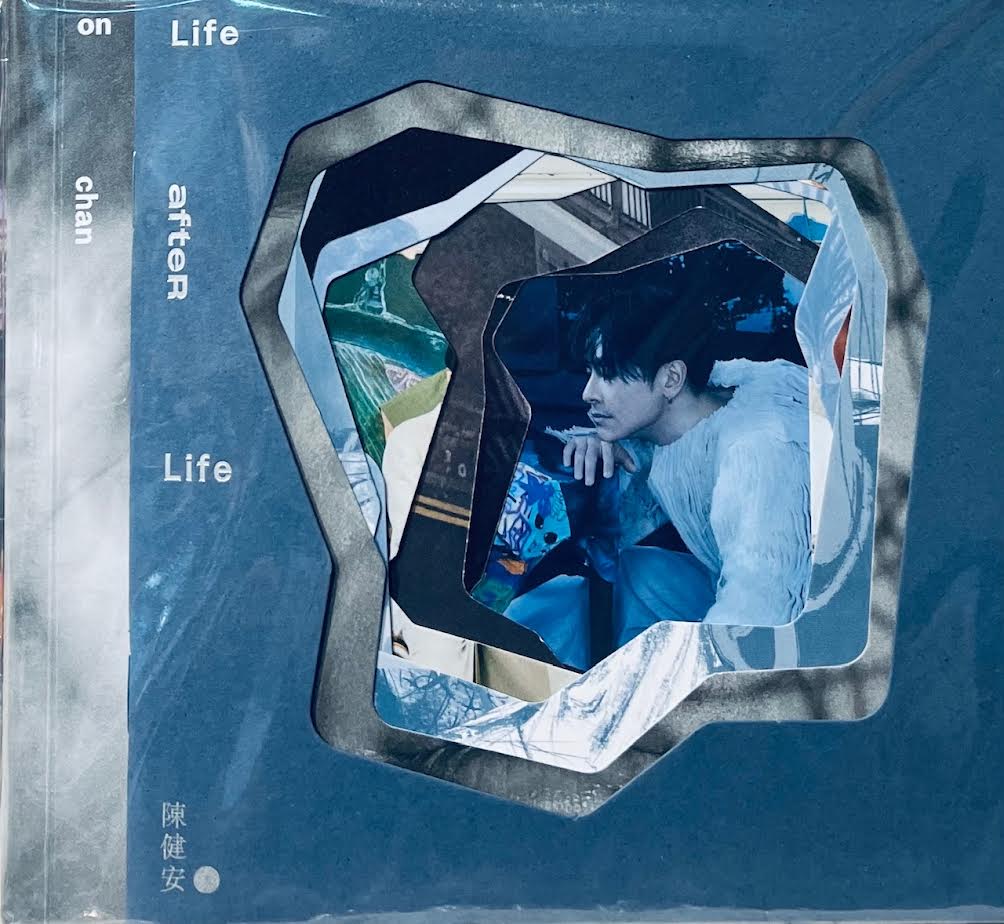 ON CHAN - 陳健安 LIFE AFTER LIFE 2023 (CD) – MUSICCDHK