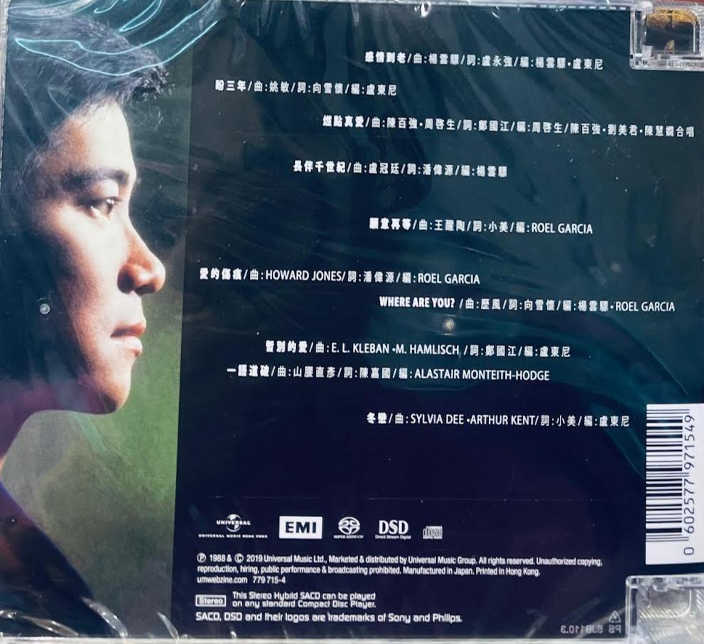 DANNY CHAN - 陳百強 冬暖 (SACD) CD MADE IN JAPAN – MUSICCDHK
