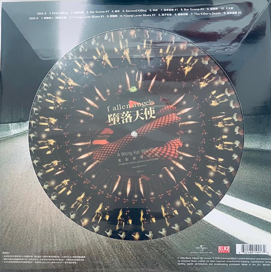 FALLEN ANGEL 墮落天使 (ZOETROPE PICTURE VINYL) MADE IN EU – MUSICCDHK