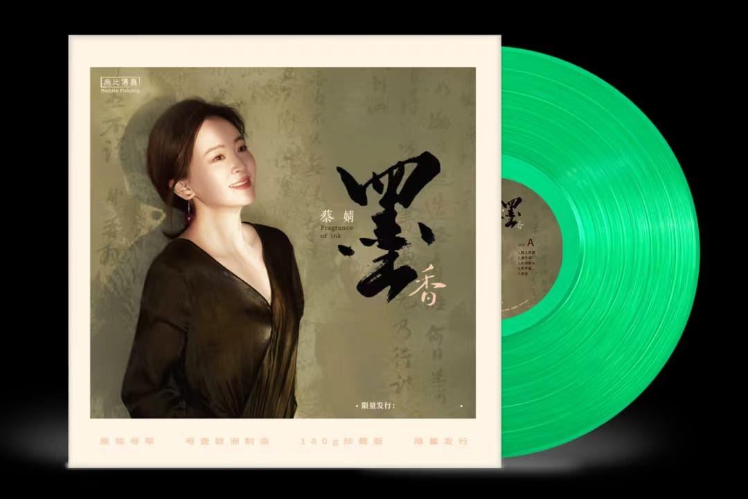 CAI JING 蔡婧 - 香墨 FRAGRANCE OF INK (GREEN COLORED) VINYL – MUSICCDHK