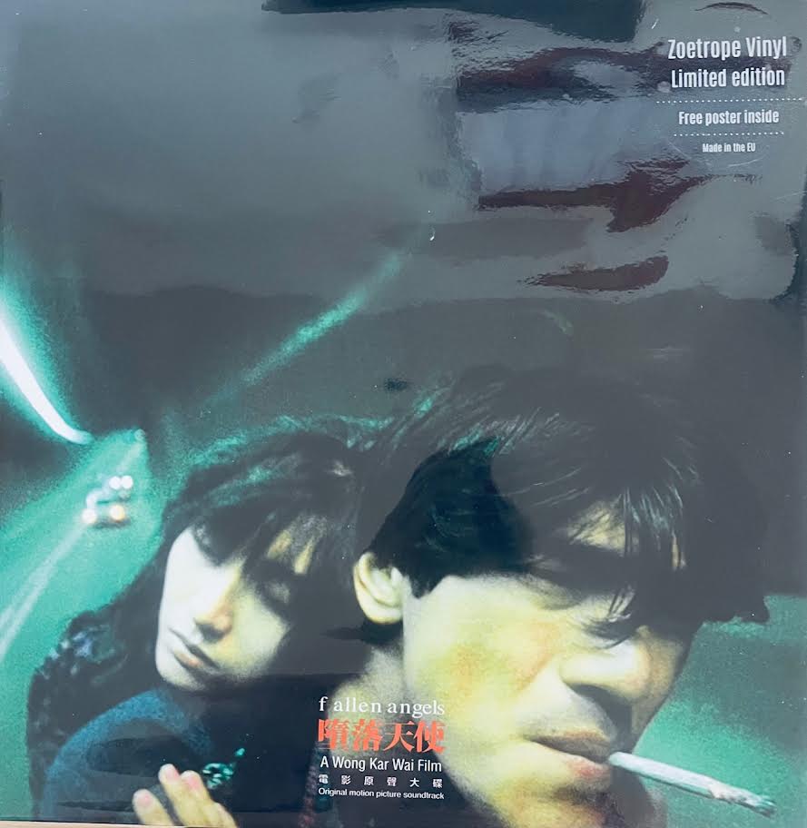 FALLEN ANGEL 墮落天使 (ZOETROPE PICTURE VINYL) MADE IN EU – MUSICCDHK