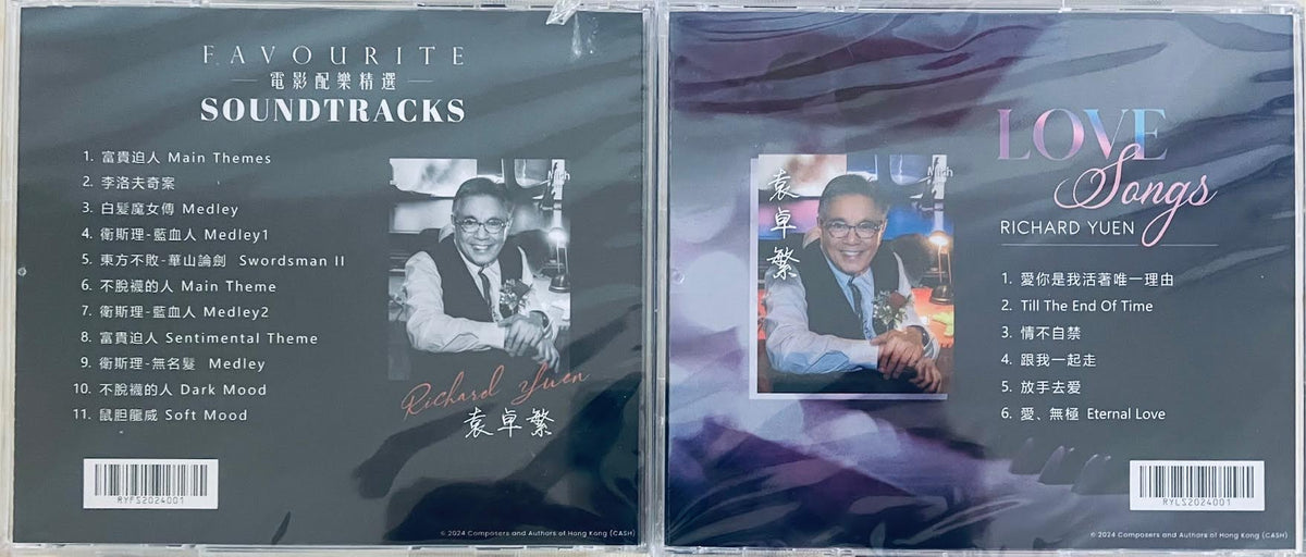 RICHARD YUEN - 袁卓繁 FAVOURITE SOUNDTRACKS & LOVE SONGS 2CD – MUSICCDHK