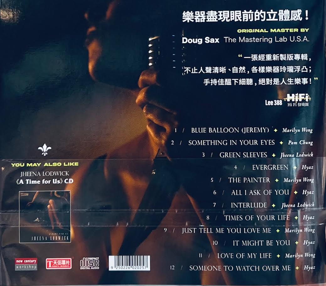 JHEENA . PAM. MARILYN. HYAZ - SOMETHING INYOUR EYES (CD) MADE IN JAPAN ...