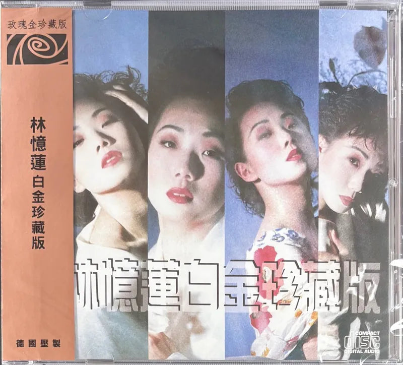 SANDY LAM - 林憶蓮 玫瑰珍藏版 (CD) – MUSICCDHK
