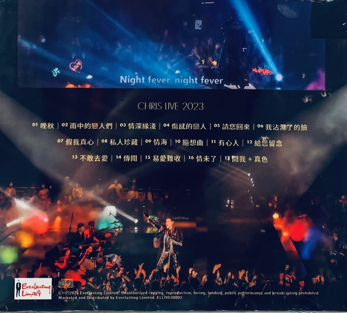 CHRISTOPHER WONG - 黃凱芹 聽‧ CHRIS LIVE 2023 (CD) – MUSICCDHK