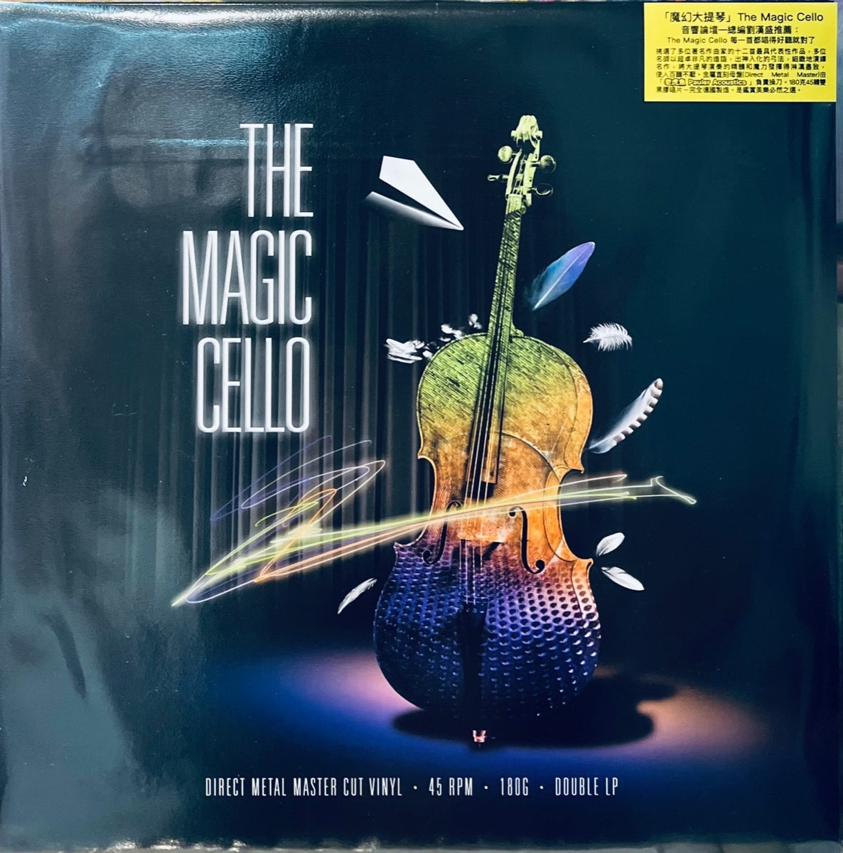 THE MAGIC CELLO (2 X VINYL) – MUSICCDHK