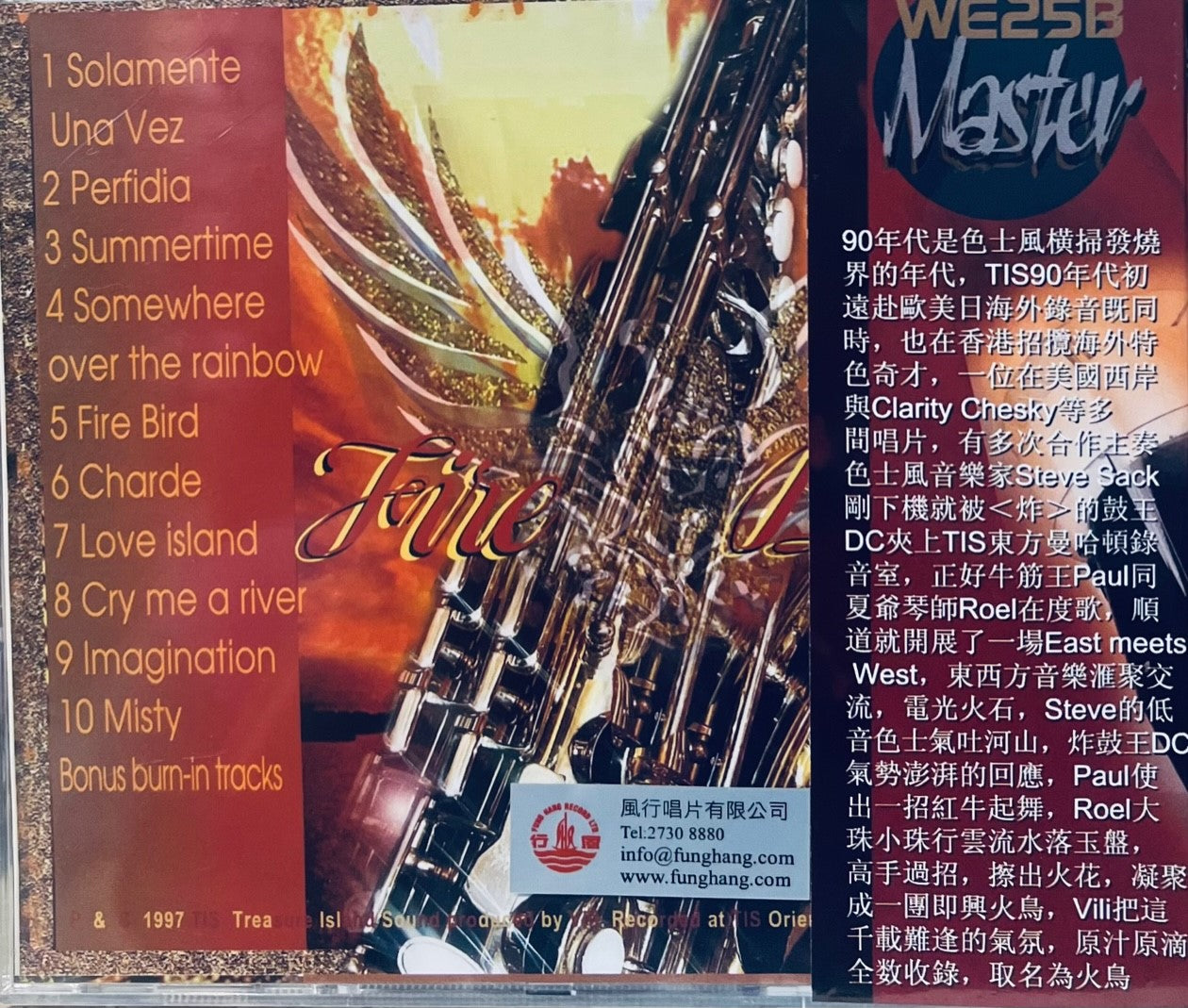 火鳥 TIS LABEL (CD) – MUSICCDHK