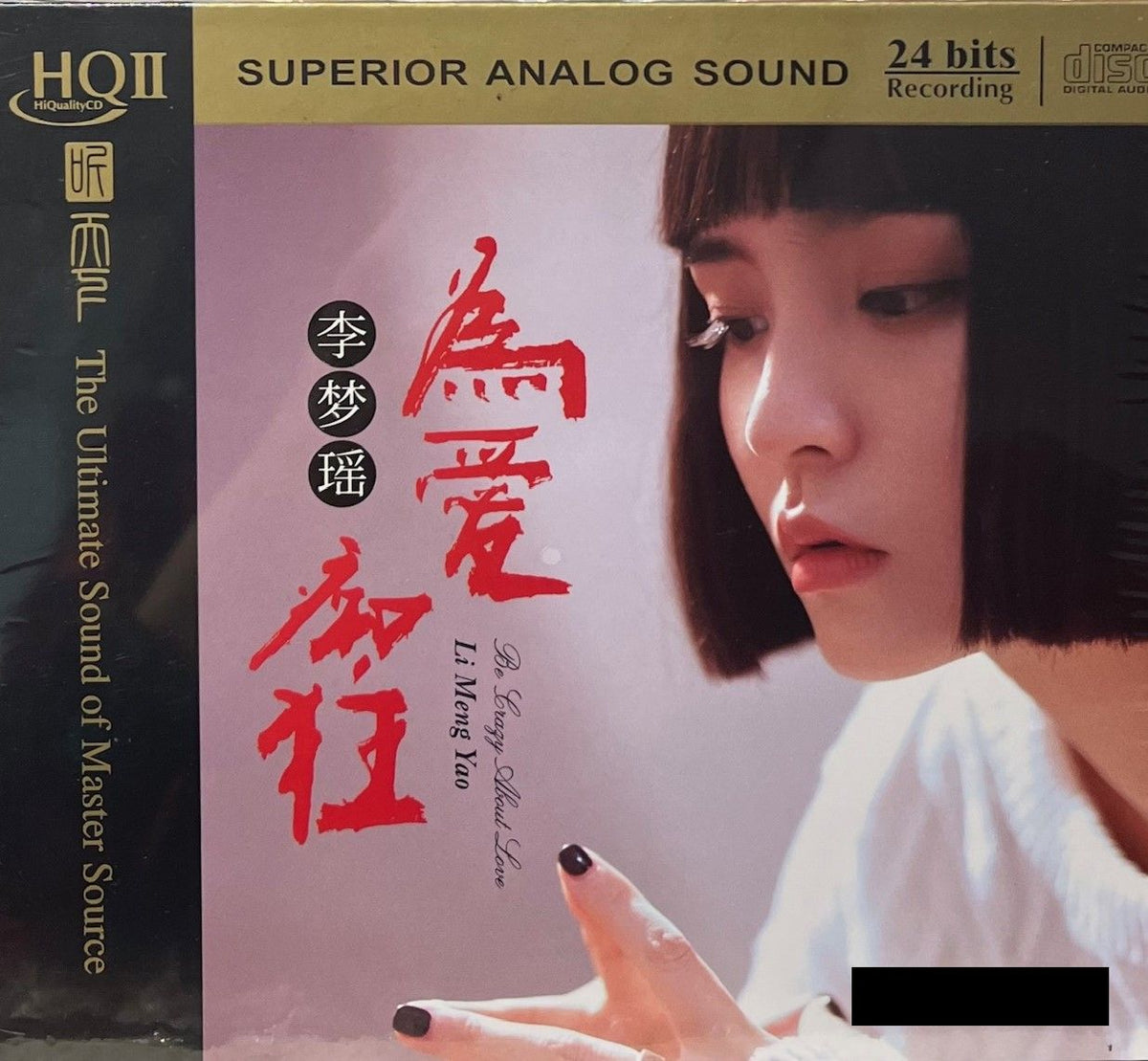 LI MENG YAO - 李夢瑤 BE CRAZY ABOUT LOVE 為愛痴狂 2024 (HQII) CD – MUSICCDHK