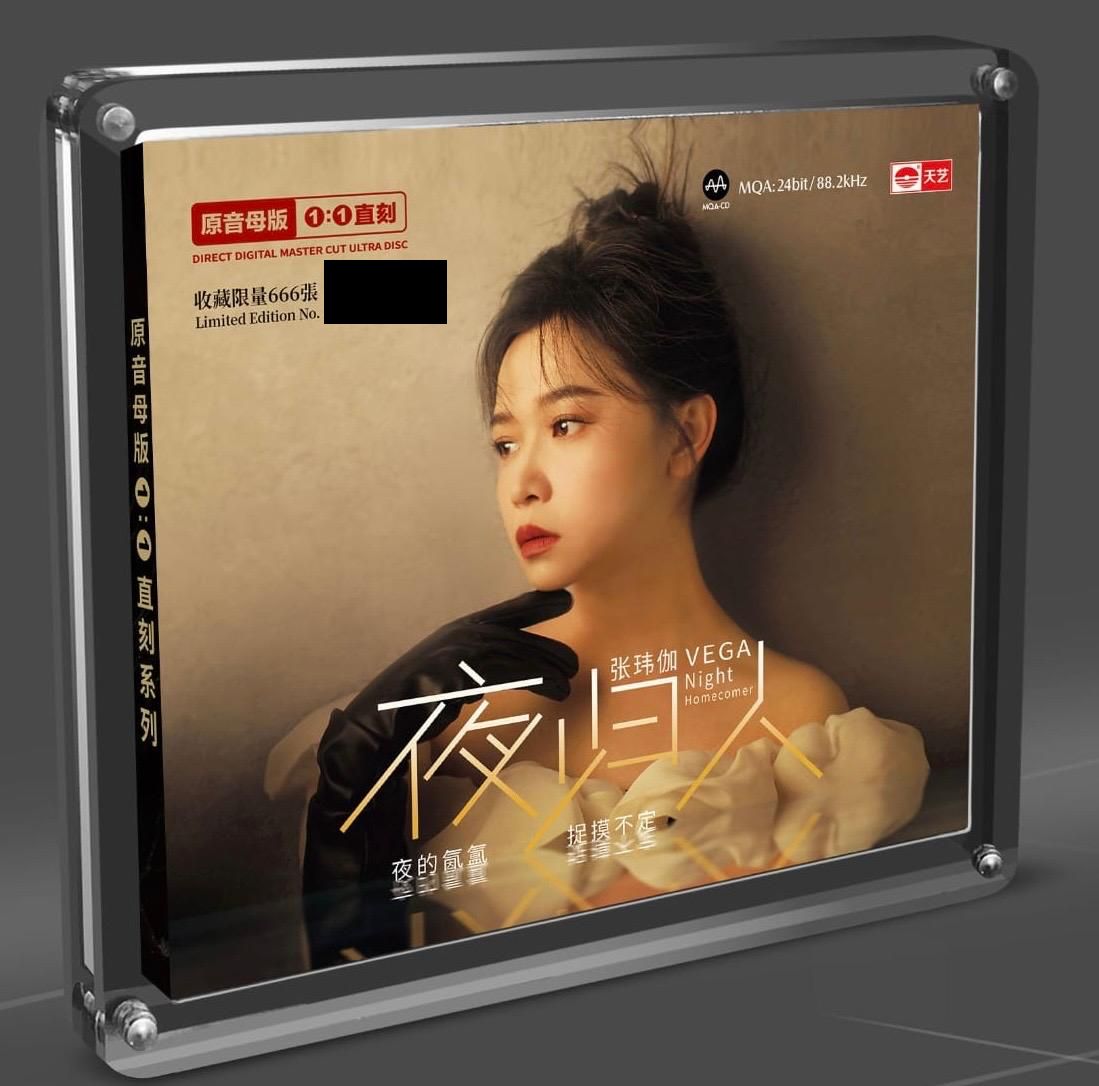 VEGA ZHANG - 張瑋伽 夜歸人 MQA 1:1 DIRECT (CD) – MUSICCDHK