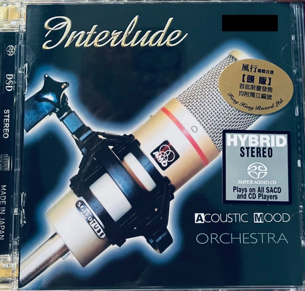 INTERLUDE - VARIOUS ARTISTS (SACD) MADE IN JAPAN – MUSICCDHK