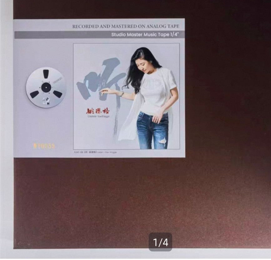 YAO YING GE - 姚瓔格 LISTEN SAVOUR STUDIO MASTER TAPE 母帶 1/4 – MUSICCDHK