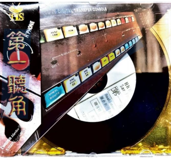第一聽角 - - TIS LABEL (CD) – MUSICCDHK
