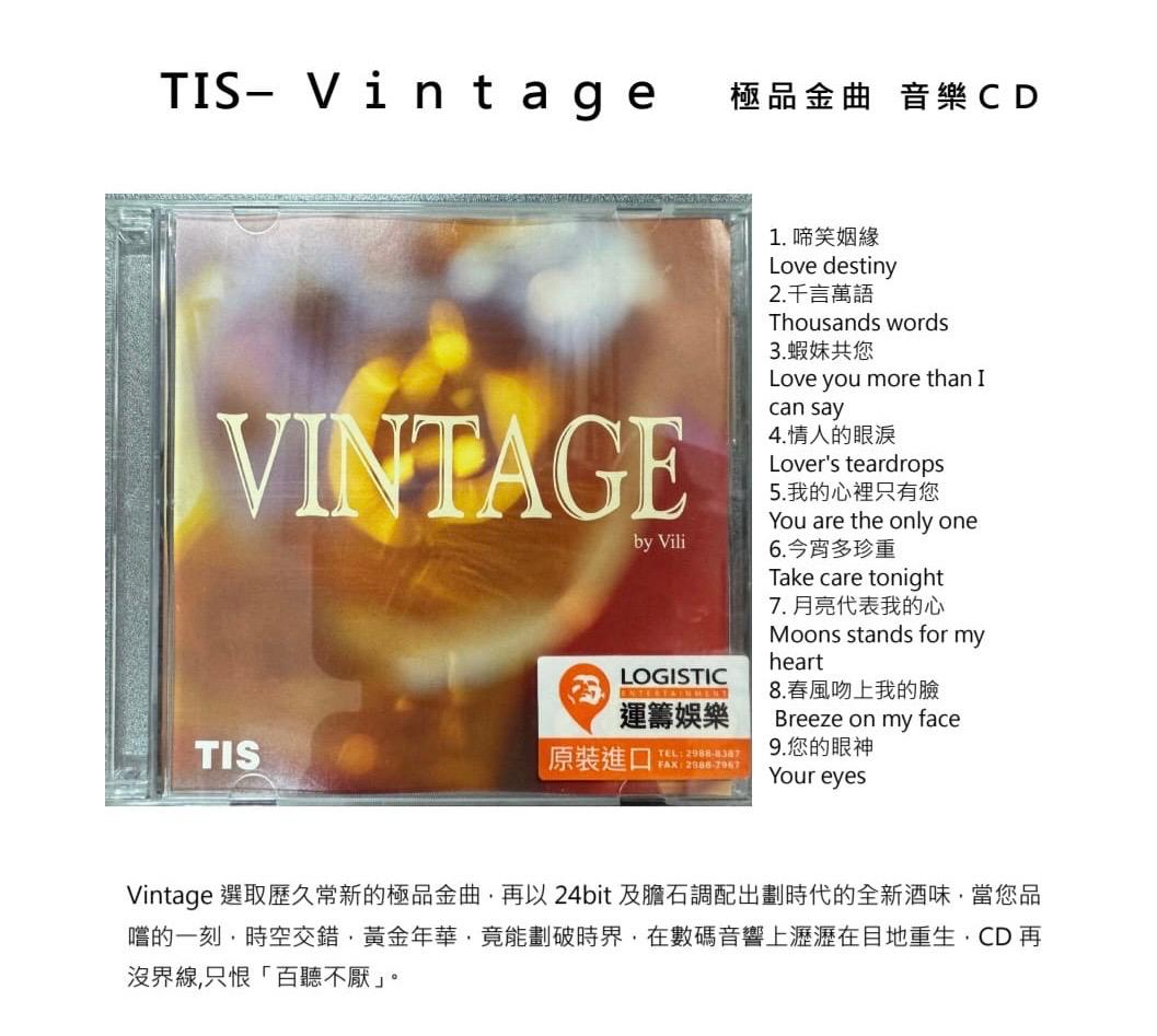 VINGAGE - - TIS LABEL (CD) – MUSICCDHK